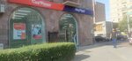 Haypost № 0019 (Baghramyan Avenue No:23), postahane, ptt  Erivan'dan