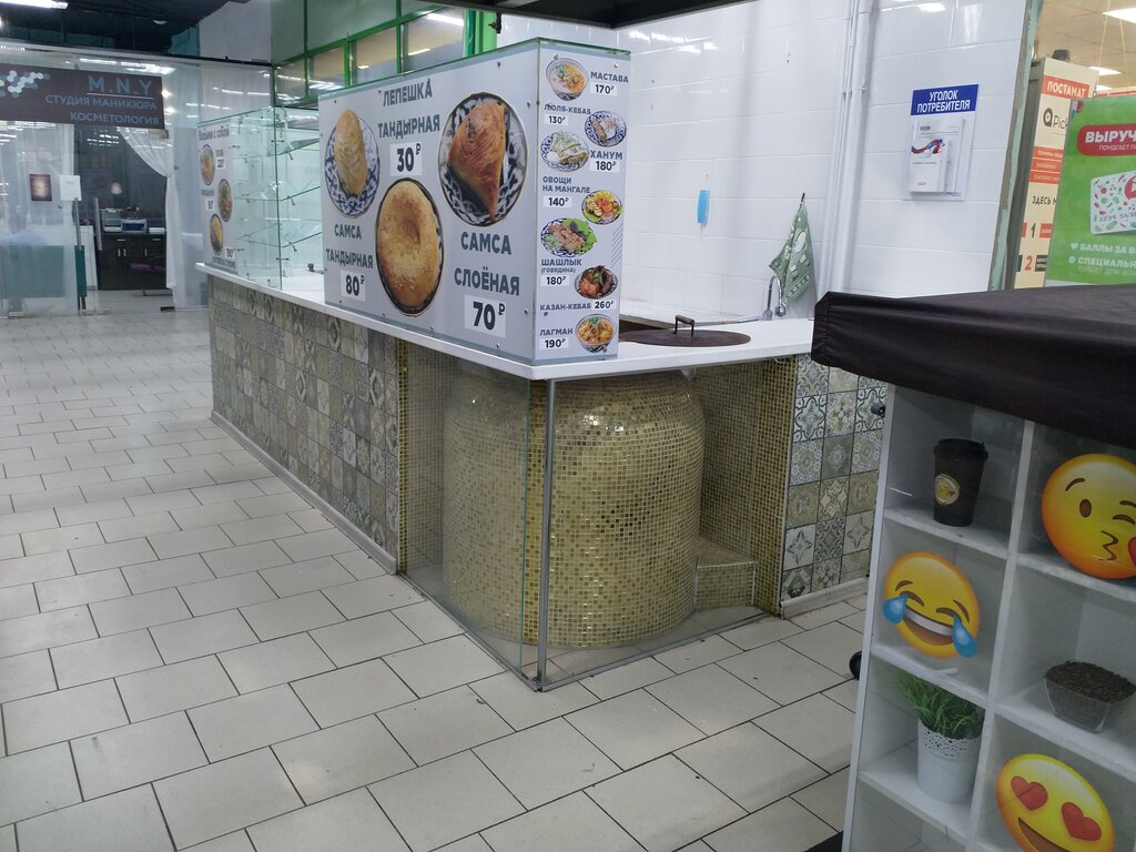 Fast food Магазин быстрого питания, Moskova, foto