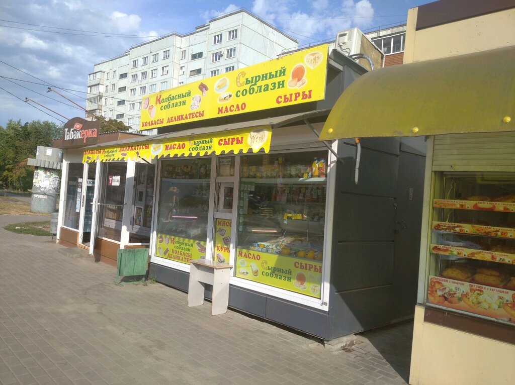 Kasap, şarküteri Колбасный соблазн, Voronej, foto