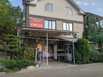 Sosedi (Nurpeıisova kóshesi No:10), market  Almatı'dan