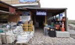 Veio Center (Rome, Via Cassia Nuova), i̇nşaat malzemeleri toptan  Lazio'dan