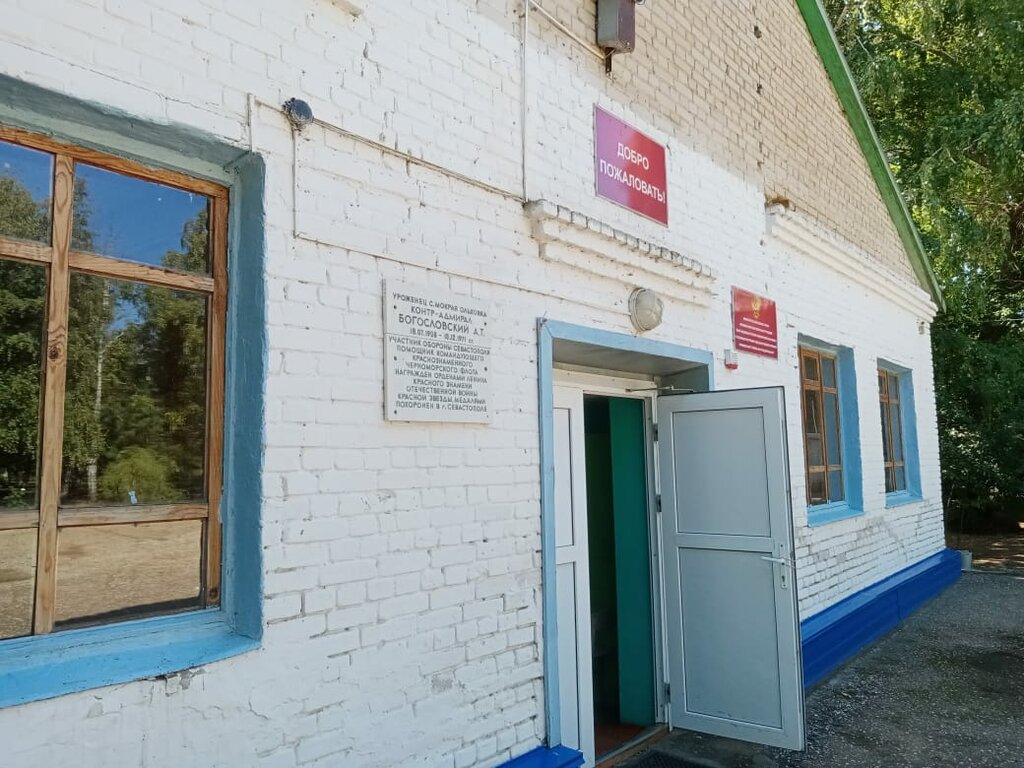 Anıt levhası, anıt taş В честь контр-адмирала А.Т. Богословского, Volgogradskaya oblastı, foto