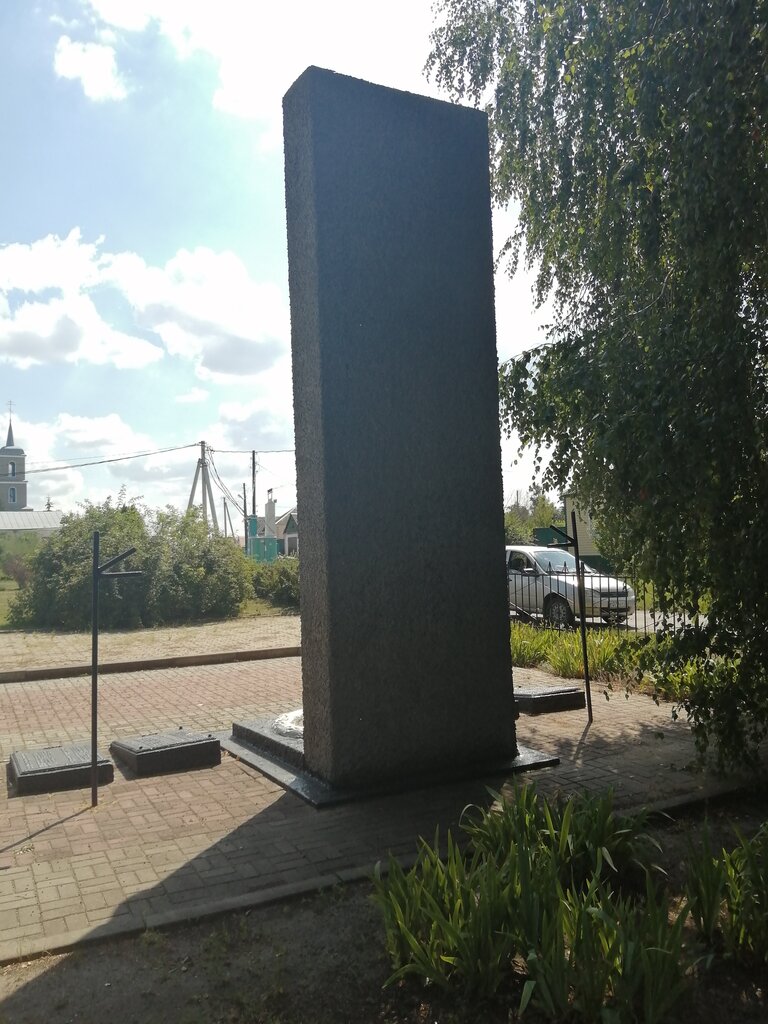 Anıt, heykel Погибшим воинам-землякам, Belgorodskaya oblastı, foto