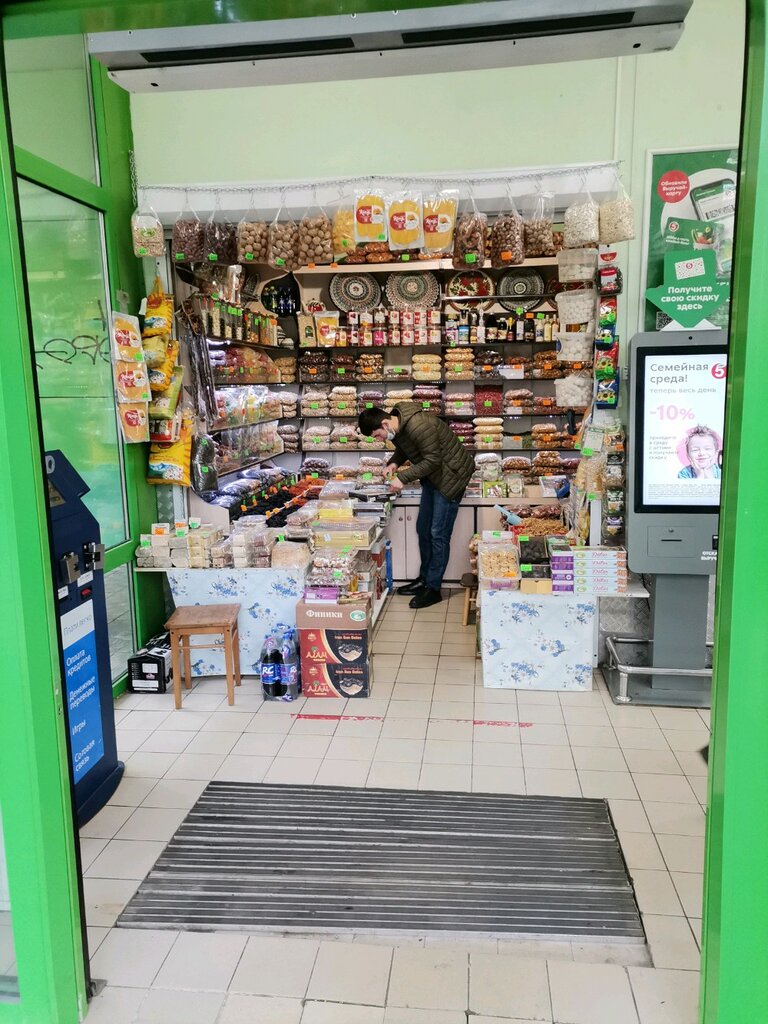 Kuruyemiş, atıştırmalık, kuru meyve Магазин орехов и сухофруктов, Moskova, foto