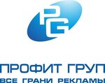 Profit Grup (Baumana Street No:54/13), reklam ajansları  Rostov‑na‑Donu'dan