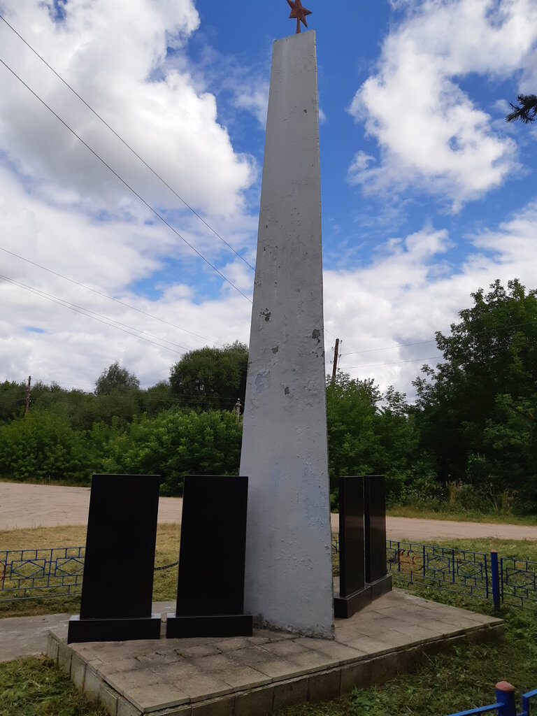 Anıt, heykel Памятник Великой Отечественной войне, Brianskaya oblastı, foto