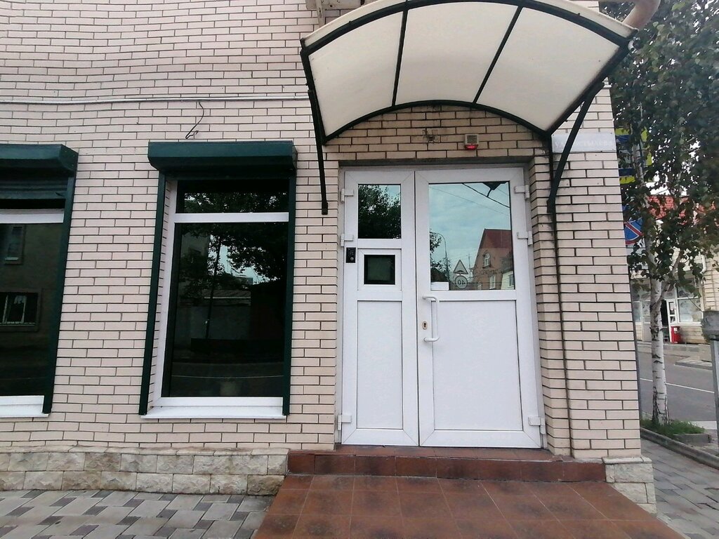 Kültür merkezleri New Acropolis, Krasnodar, foto