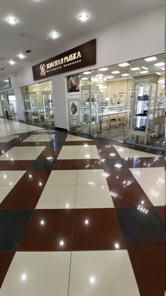 Kuyumcular Золотая рыбка, Çeliabinsk, foto