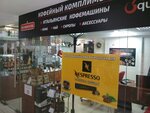 Di Maestri (Bogdana Khmelnitskogo Avenue No:137Т), çay-kahve makinaları, otomatları  Belgorod'dan