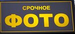 Fotokopirovalny tsentr (Uchebnaya Street No:18), fotoğraf hizmetleri  Tomsk'tan