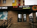 Легенда (Vygockaga Street No:45), süpermarket  Minsk'ten