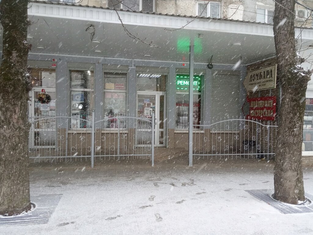 Kuyumcular Ювелирный магазин, Simferopol (Akmescit), foto