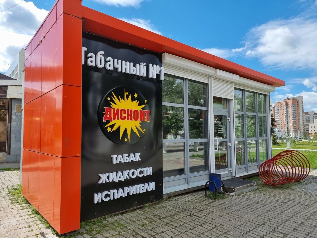 Tütün, sigara mağazaları Табачный № 1, Perm, foto