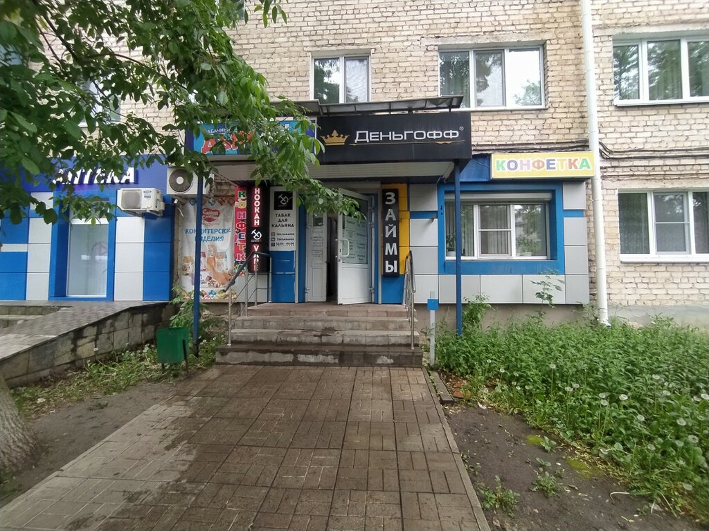 Pasta, şekerleme ve tatlı Конфетка, Saransk, foto