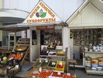 Орехи, семечки, сухофрукты (ulitsa Pisareva No:25), kuruyemiş, atıştırmalık, kuru meyve  Perm'den