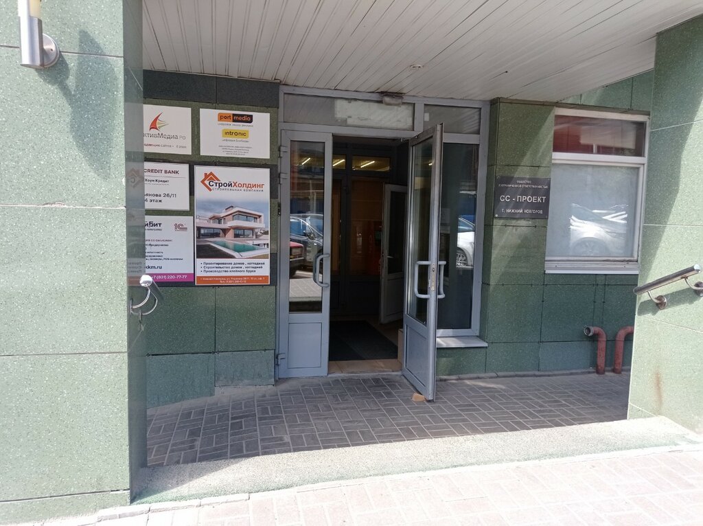 ATM'ler Home Bank, Nijni Novgorod, foto