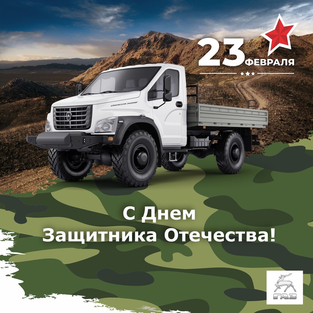 Otomobil satış galerileri Автоцентр ГАЗ, Moguilev, foto