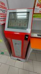 Kengu24 (ulitsa 40 let VLKSM No:116Ж), ödeme terminali  Novokuznetsk'ten