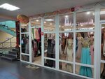 Париж (Krymskaya Street No:161), abiye mağazaları  Anapa'dan