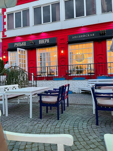 Rulki vverh English version (Okskiy Avenue No:2А, Kolomna), restoran  Kolomna'dan