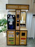 Hohoro Coffee (Enthusiasts Street No:30), al götür kahve  Çeliabinsk'ten