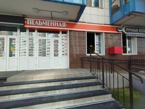 Hand sculpting (Yaryginskaya Embankment No:21), kafe  Krasnoyarsk'tan