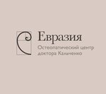 Evraziya (ulitsa Yana Poluyana No:55, Festivalny mikrorayon), sağlık merkezleri  Krasnodar'dan