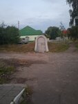 Public bathroom (Moscow Region, Lukhovitsy), tuvalet  Luhovitsy'den