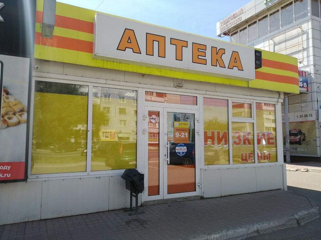 Eczaneler Низкие цены, Omsk, foto
