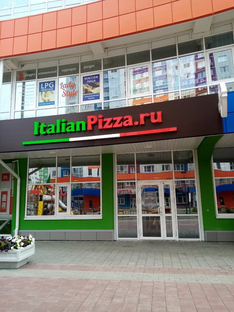 Pizzacılar ItalianPizza, Tiumen, foto