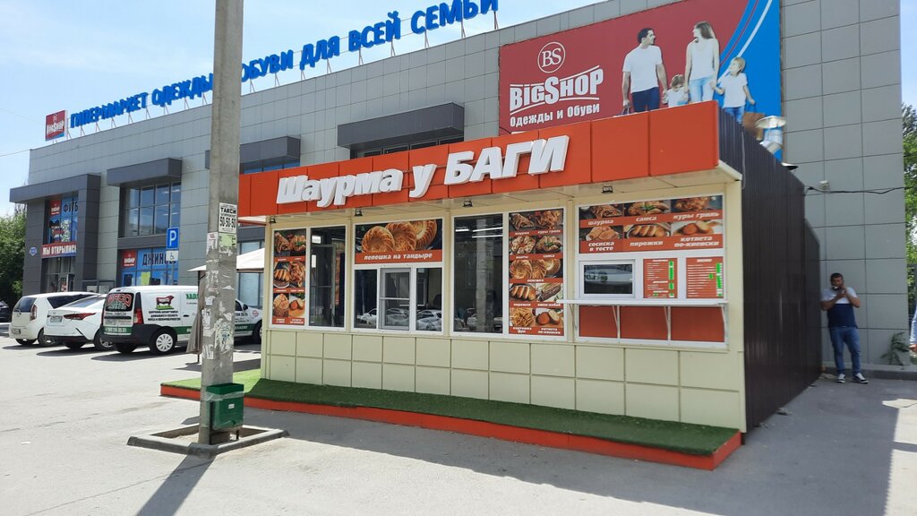 Fast food Шаурма у Баги, Volgograd, foto