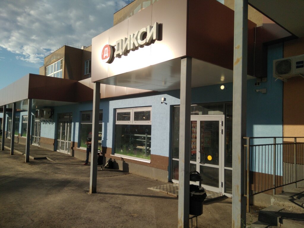 Süpermarket Dixi, Kaluga, foto