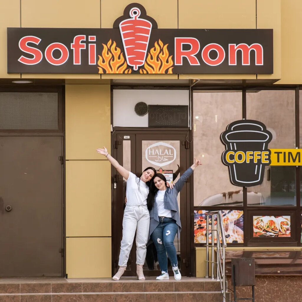 Fast food Sofi rom, Stavropol, foto