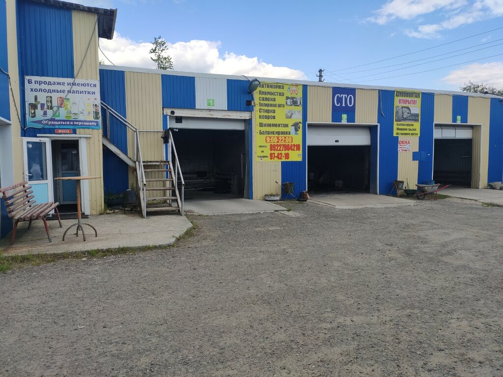 Oto yıkama По-домашнему, Surgut, foto