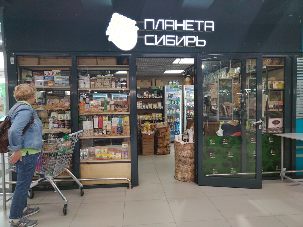 Market Планета Сибирь, Moskova, foto