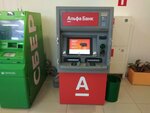 Альфа-Банк (Torgovy proyezd No:1), atm'ler  Saratov'dan