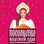 Voploshcheniye (Moskovskaya ulitsa No:181Б), gıda üreticileri  Orel'den