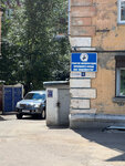 Содружество (Ulan-Ude, Gagarina Street, 32), municipal housing authority  Ulan‑Ude'den