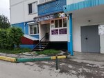 Студия Анны К (Yeltsovskaya ulitsa No:39), güzellik salonu  Novosibirsk'ten