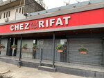 Chez Rifat (Avenue de la TSF No:694, Marcory), restoran  Abican'dan