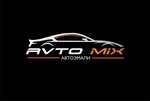 Avto Mix (Republic of Daghestan, Kizlyar, Dagestanskaya ulitsa), otomobil boyaları  Kizlyar'dan