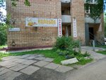 Колобок (Festivalnaya ulitsa No:14), market  Kirovo‑Chepetsk'ten