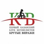 Крутые виражи (Leytenanta Shmidta Street No:35), spor kulüpleri  Kazan'dan