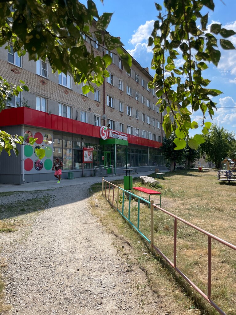 Süpermarket Pyatyorochka, Çeliabinskaya oblastı, foto