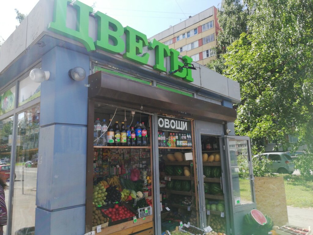 Manavlar Ovoshchi frukty, Saint‑Petersburg, foto