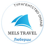 Mels Travel (Lyubertsy, Komsomolskiy Avenue, 16/2), travel agency  Liubertsy'den