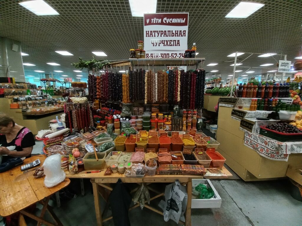 Kuruyemiş, atıştırmalık, kuru meyve У тети Сусанны, Soçi, foto