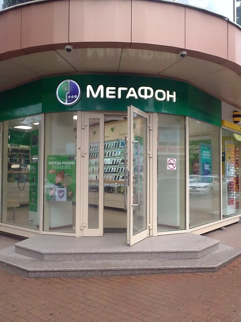 GSM operatörleri Megafon - Yota, Essentuky, foto