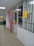 MiniMax (Reydovaya ulitsa No:46), giyim mağazası  Krasnoyarsk'tan