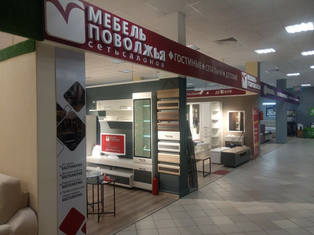 Mobilya mağazaları Мебель Поволжья, Ulyanovsk, foto